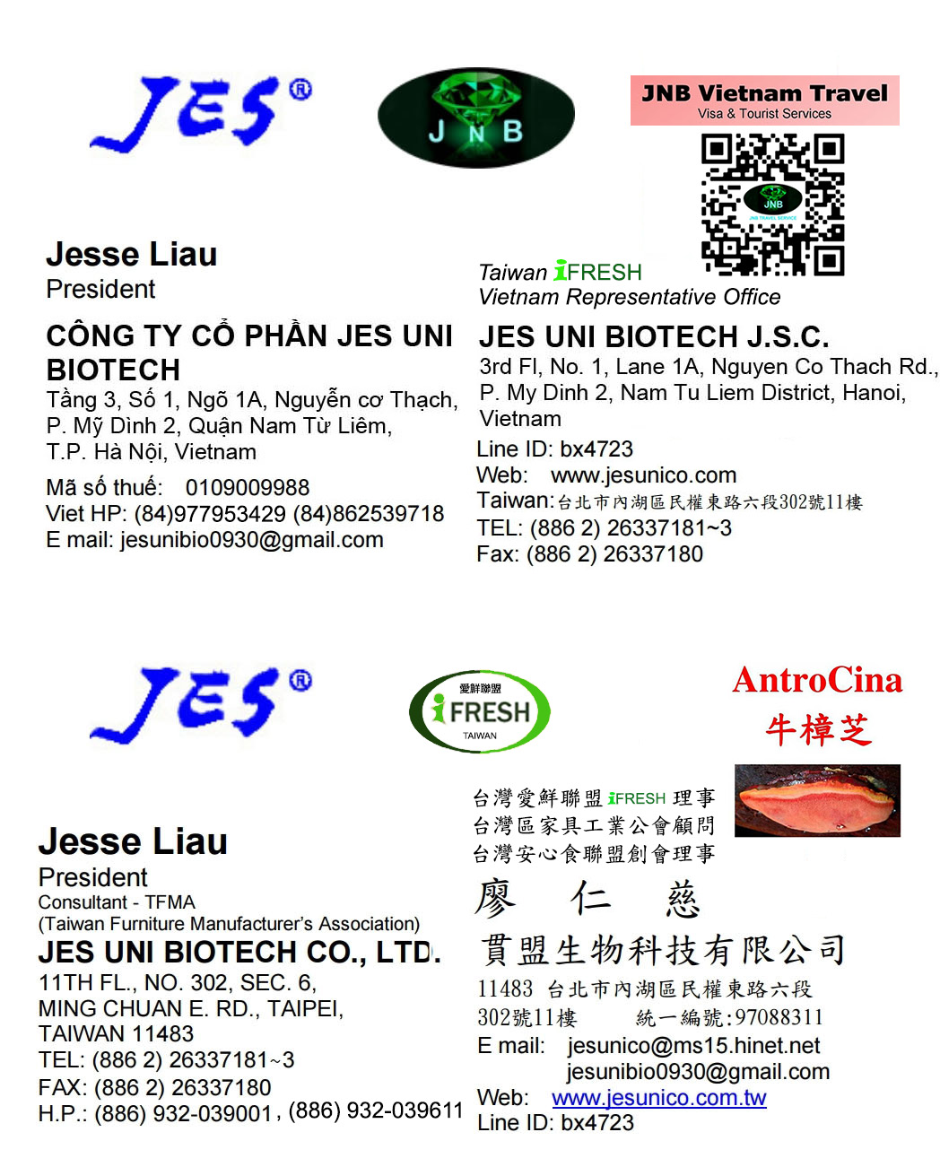 JES UNI BIOTECH CO., LTD. - Product - JNB 越台聯絡窗口